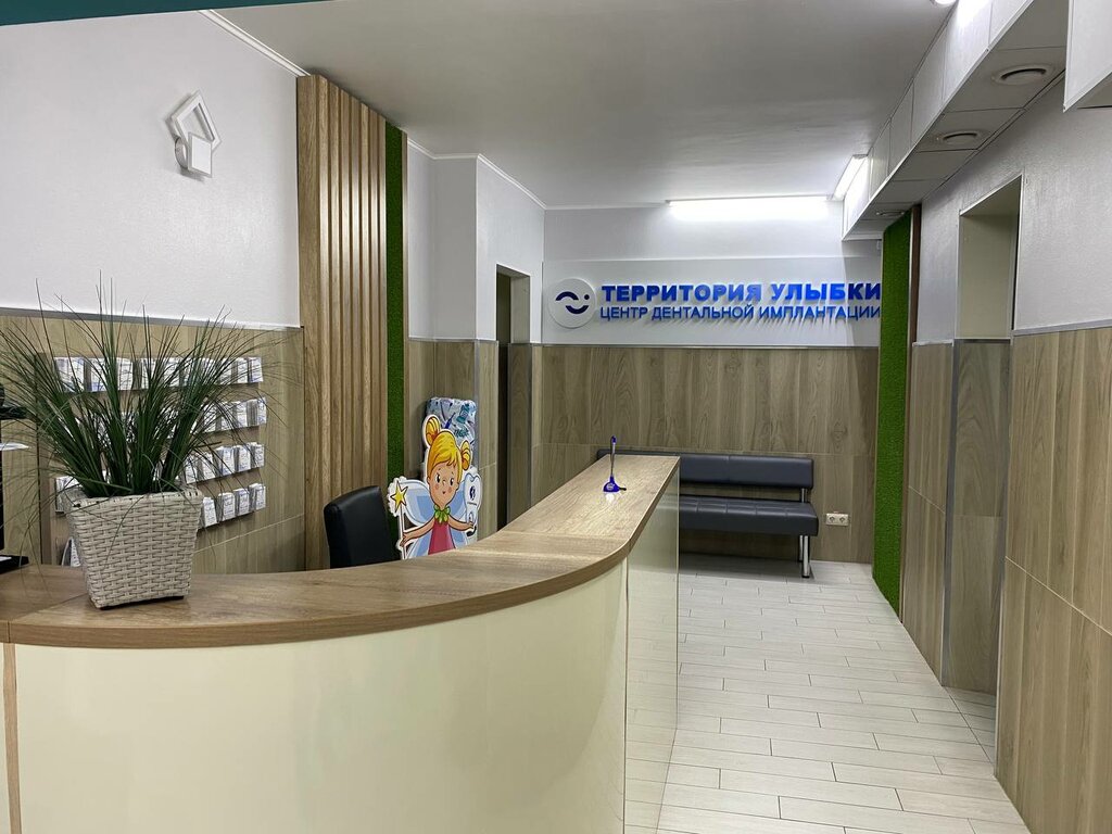 Özel ağız ve diş sağlığı klinikleri ve muayenehaneleri Smile Territory, Saratov, foto