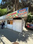 El market (Agasadiq Gеraybеyli Street No:28), süpermarket  Bakü'den