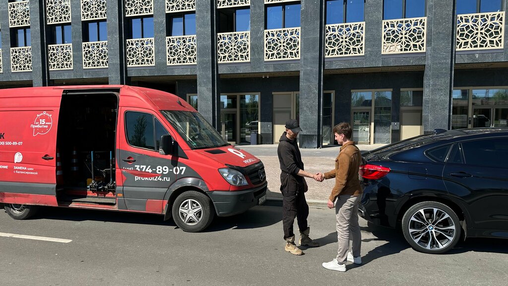 Oto lastik tamiri R16, Moskova ve Moskovskaya oblastı, foto