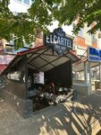 El Cartel Vape Shop (Michurina Street No:25/4), elektronik sigara satış noktaları  Yeysk'ten