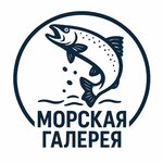 Morskaya Galereya (Rozhdestvenskaya Street No:11), balık ve deniz ürünleri  Mytişçi'den