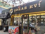 Sherab evi (Mеmmеd Araz Street No:106), süpermarket  Bakü'den