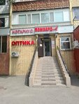 Optics (Petrov kóshesi No:17), optik  Astana'dan