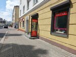 Винтаж (Bogdana Khmelnitskogo Street No:21), i̇kinci el eşya alımı  Kaliningrad'dan
