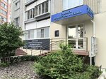 Sigvaris (Komsomolskiy prospekt No:88), hamilelik ürünleri  Çeliabinsk'ten