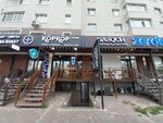 Basqur (Syǵanaq kóshesi No:39/1), kahve dükkanları  Astana'dan
