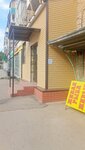 Садок (Kommunisticheskaya Street No:22), gübre firmaları  Buguruslan'dan