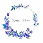 Super Flowers (Prokofyeva Street No:34), çiçekçiler  Nijni Novgorod'dan