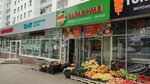 Маракуйя (Shafieva Street No:28), manavlar  Ufa'dan