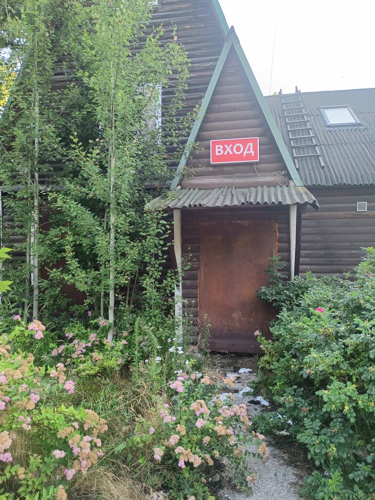 Kahve dükkanları У медведя, Novgorodskaya oblastı, foto