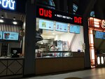 Ost (Mashtots Avenue No:5), fast food  Erivan'dan