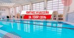 Donsport (Leningradskaya Street No:5), fitness kulüpleri  Podolsk'tan