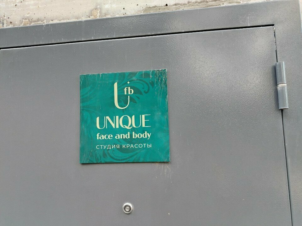 Kozmetoloji, kozmetik salonları Unique_face_and_body, Kirov, foto
