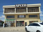 Qiwi (No:826, Soltústik-Batys yqsham aýdany), ödeme terminali  Çimkent'ten (Şımkent'ten)