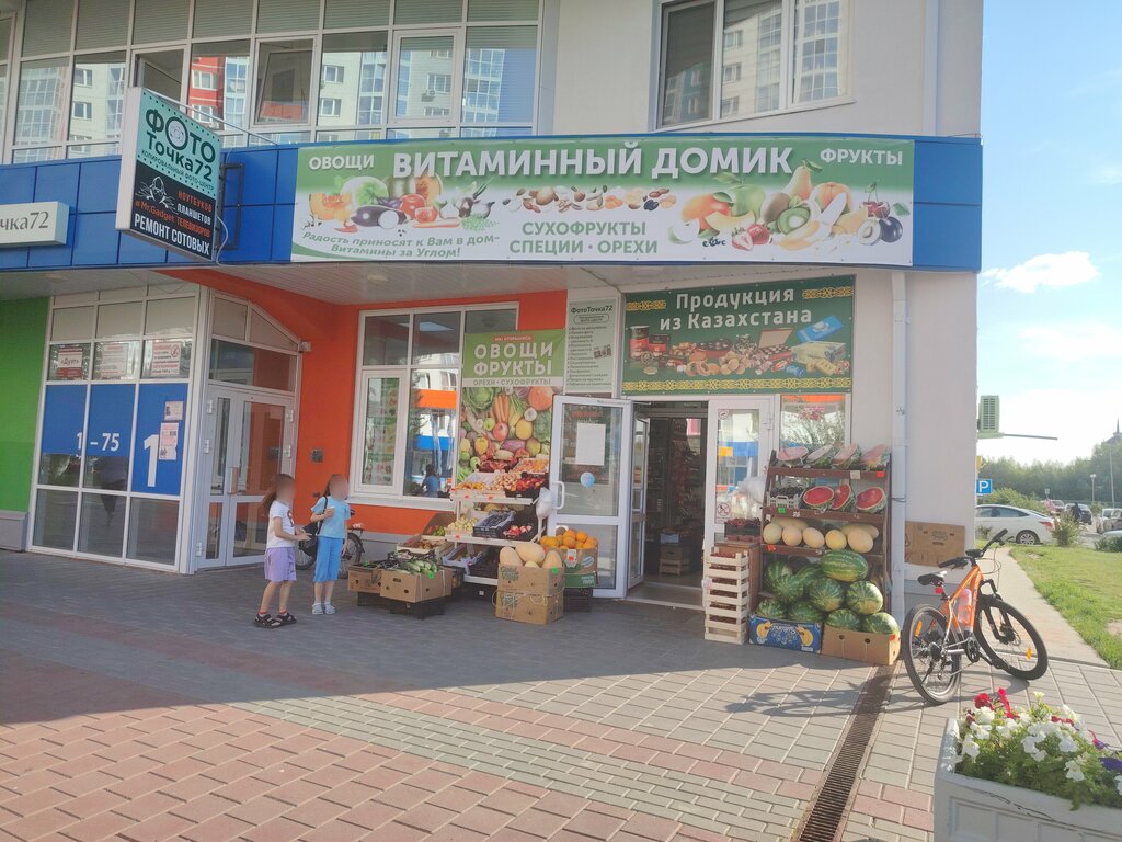 Manavlar Витаминный домик, Tiumen, foto