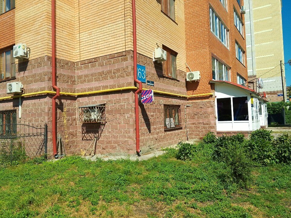 Banka Почта банк, Ulyanovsk, foto