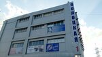 Серж (Polotskaya Street No:45), giyim mağazası  Kaliningrad'dan