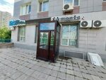 Easybrand (Qabanbaı Batyr dańǵyly No:42), patent büroları  Astana'dan