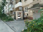 Массажный кабинет (KIM Street No:14А), masaj salonları  Volgograd'dan