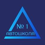 Автошкола № 1 (vulica Gikaly No:3), sürücü kursları  Minsk'ten