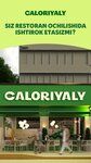 Caloriyaly (No:57A, Qiyot Residential Area), restoran  Taşkent'ten