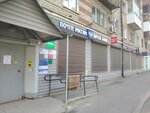 Wildberries (Karla Marksa Street No:129), teslimat noktası  Tiumen'den