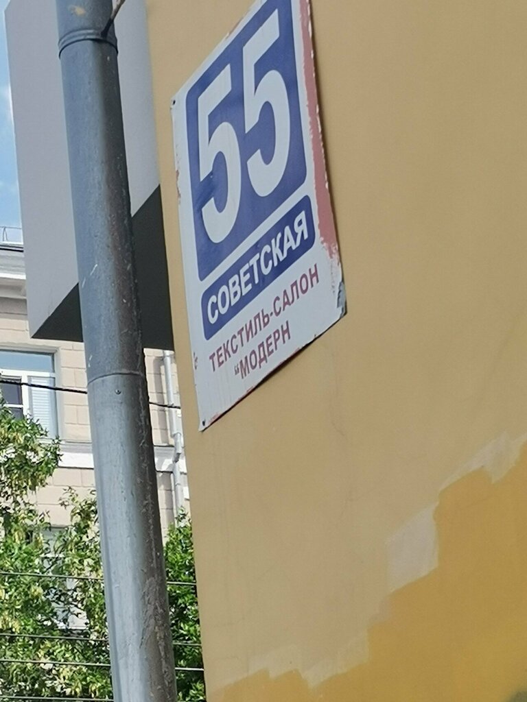 Pencere üretim, satış ve montaj firmaları Панорама, Novosibirsk, foto