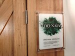 Udelnaya (Svobody Street No:57), çocuk oyunları ve oyuncakları  Kirov'dan