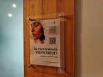 Естественный перманент (Svobody Street No:57), sanayi ekipmanları firmaları  Kirov'dan