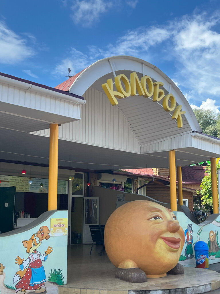 Kafe Колобок, Nijni Novgorod, foto