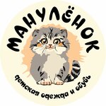 Манулёнок (Gagarina Street No:2), çocuk giyim mağazaları  Çita'dan