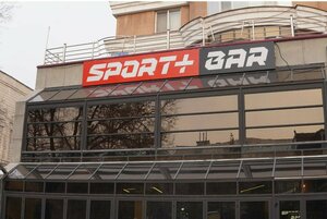 Sportplus Bar (Dostyk Avenue No:132), spor barları  Almatı'dan
