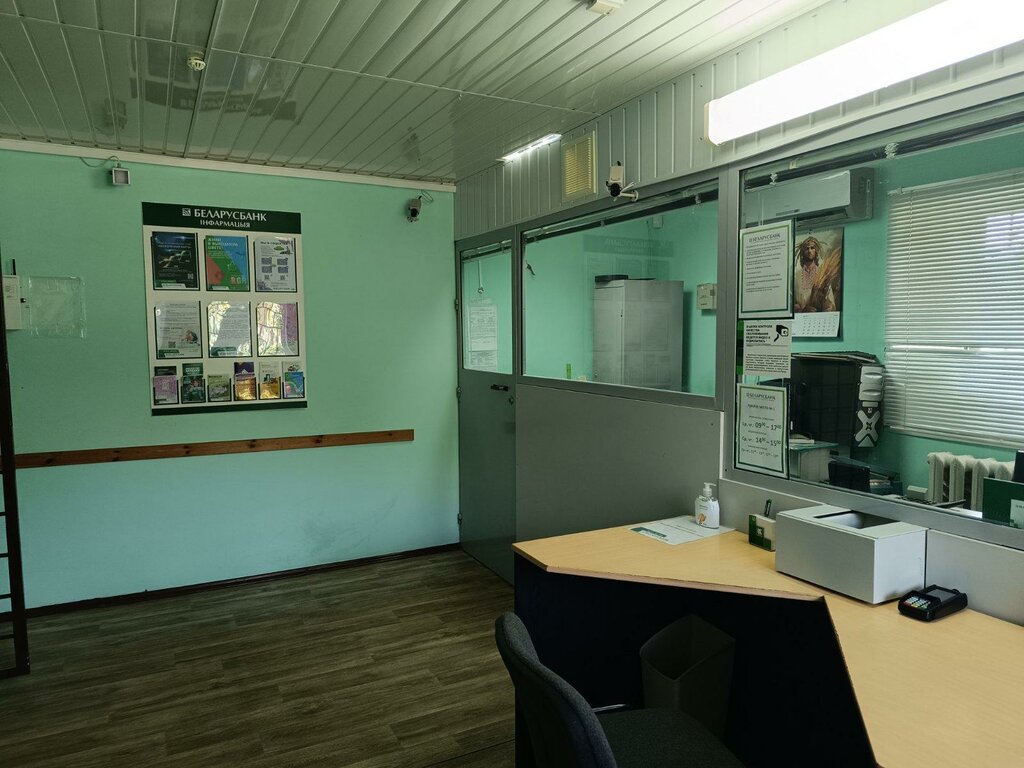 Banka Belarusbank, Minskaya oblastı, foto
