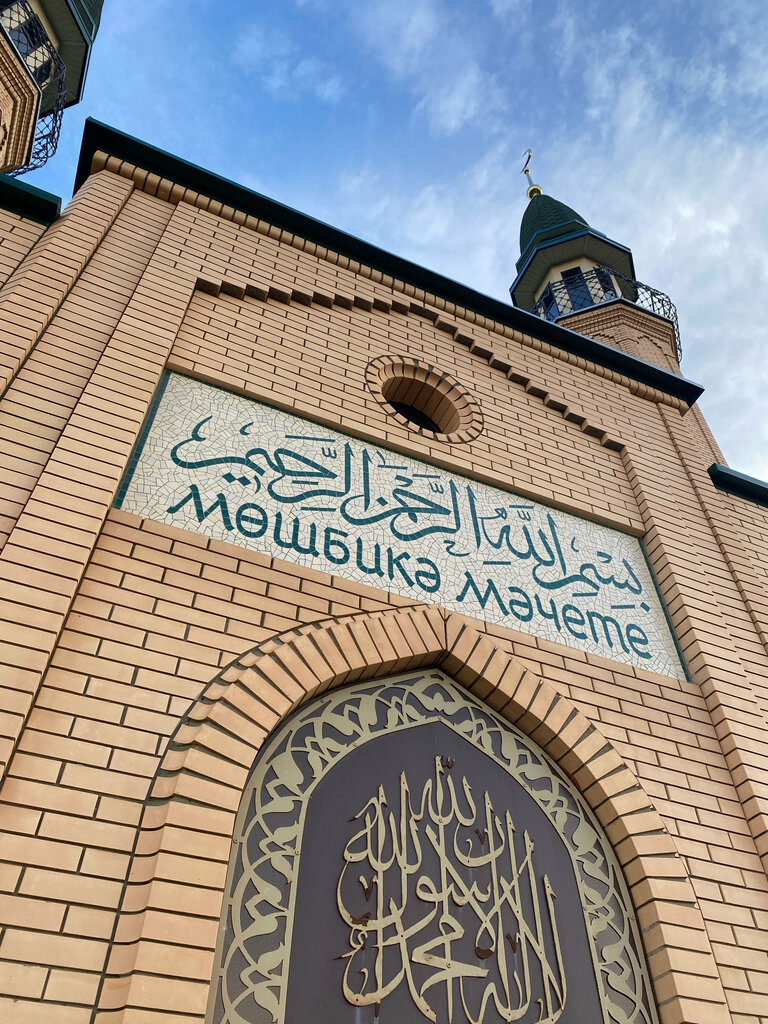 Cami Мечеть, Tataristan, foto