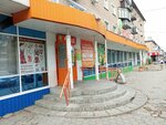Payment terminal (Pobedy avenue No:20), ödeme terminali  Kopeysk'ten