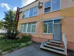 Амуррр (Lizy Chaykinoy Street No:5), evcil hayvan kuaförleri  Petrozavodsk'tan