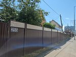Chisty vozdukh (Novo-Sadovaya Street No:251), endüstriyel temizlik  Samara'dan