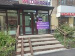 Wildberries (Druzhby Street No:14), teslimat noktası  Perm'den