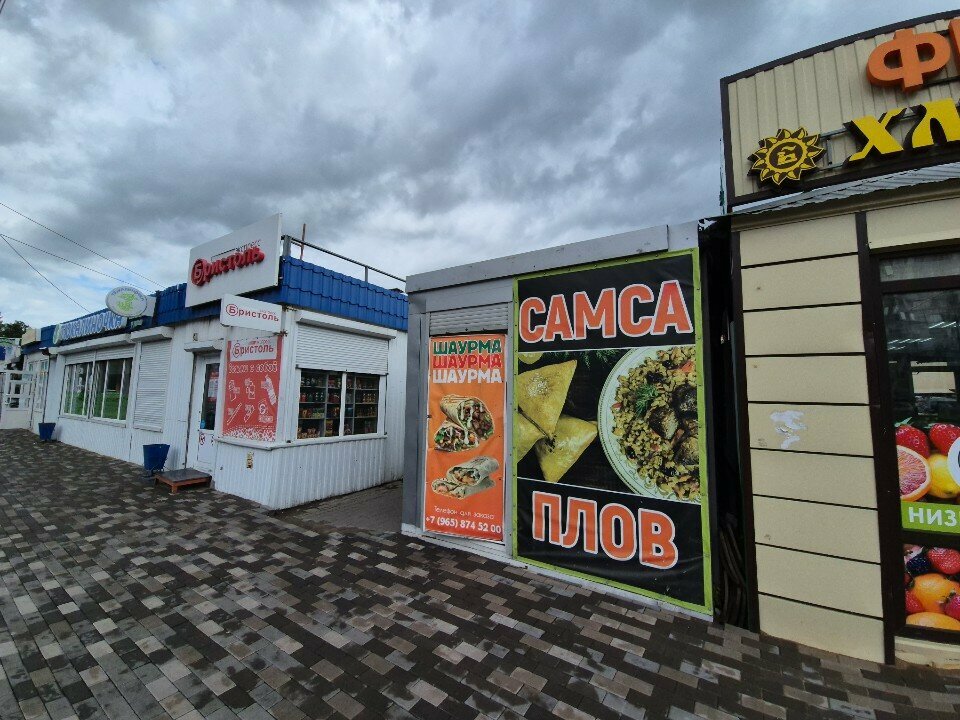 Fast food Самса, Omsk, foto