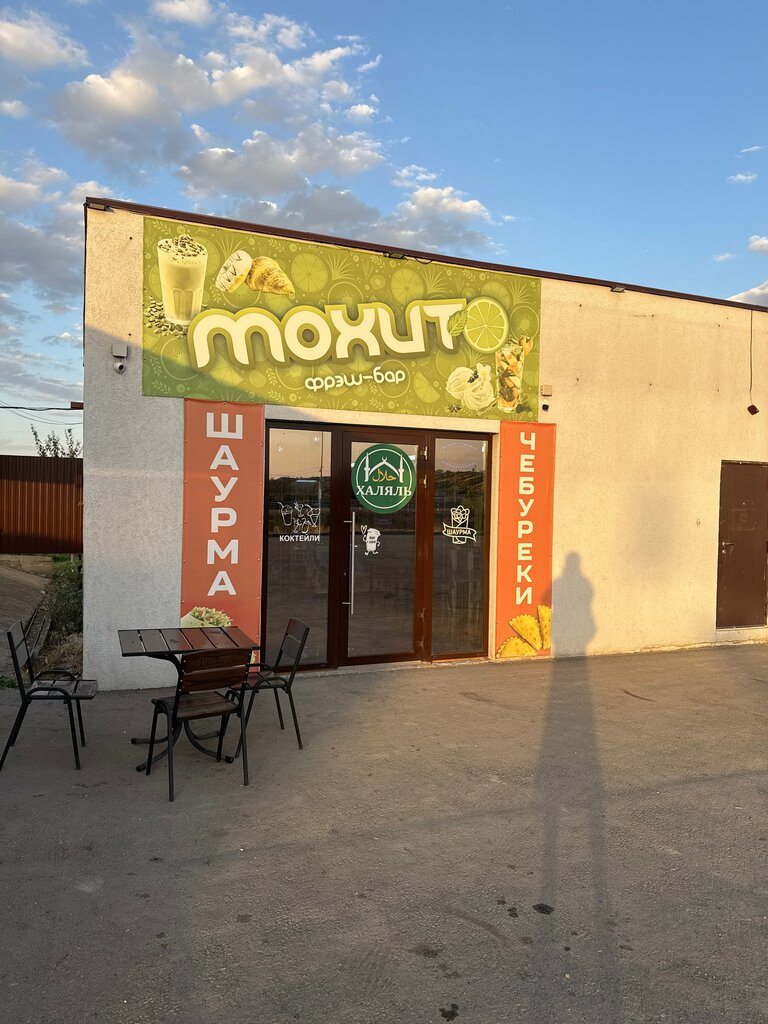 Kafe Мохито, Stavropolski krayı, foto