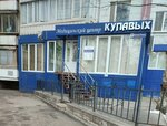 Студия эстетической и аппаратной косметологии Fleur de Beaute (Voronezh, Pobedy Boulevard, 9), cosmetology  Voronej'den
