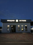 Priladoje (Valaamskaya Street No:1), restoran  Sortavala'dan