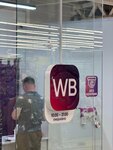 Wildberries (R-4, 6-y kilometr No:6, Baranavichy), teslimat noktası  Baranavichy'den
