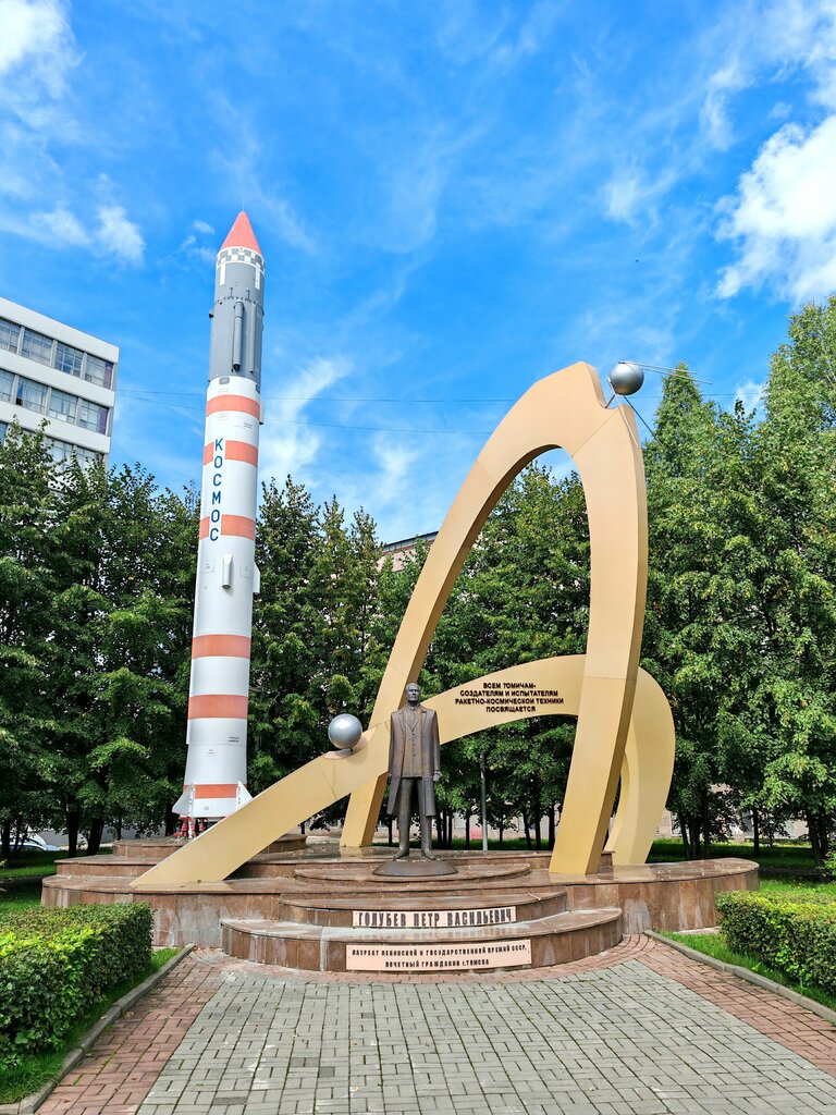 Teknoloji anıtı Макет ракеты Протон, Tomsk, foto
