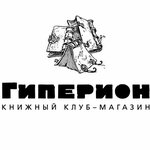 Hyperion (Bolshoy Tryokhsvyatitelsky Lane No:2/1с6, Moscow), kitap mağazaları  Moskova'dan
