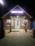 Про Цветы (Zheleznodorozhnaya ulitsa No:66А, Dinskaya stanitsa), çiçekçiler  Krasnodarski krayından