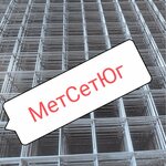 МетСетЮг (Симферопольское шоссе No:56), metal ürün firmaları  Feodosya'dan (Kefe'den)