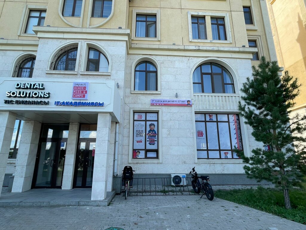 Bilgisayar kursları Impact Academies&Camps, Astana, foto