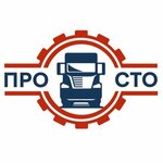 Просто (ulitsa Transportnikov No:1), kamyonların onarımı  Beriozovski'den