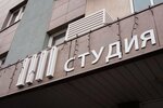 Депо студия Паши Клима (ulitsa S.F. Balmochnykh No:16), berberler  Lipetsk'ten
